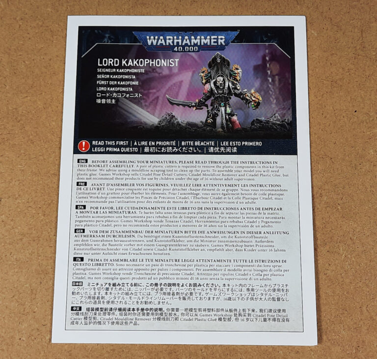 Unboxing: Emperor’s Children Neuheiten – Brückenkopf-Online.com – das ...